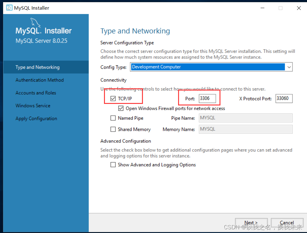 数据库Mysql8.0详细安装_mysql 8.0压缩包安装-CSDN博客
