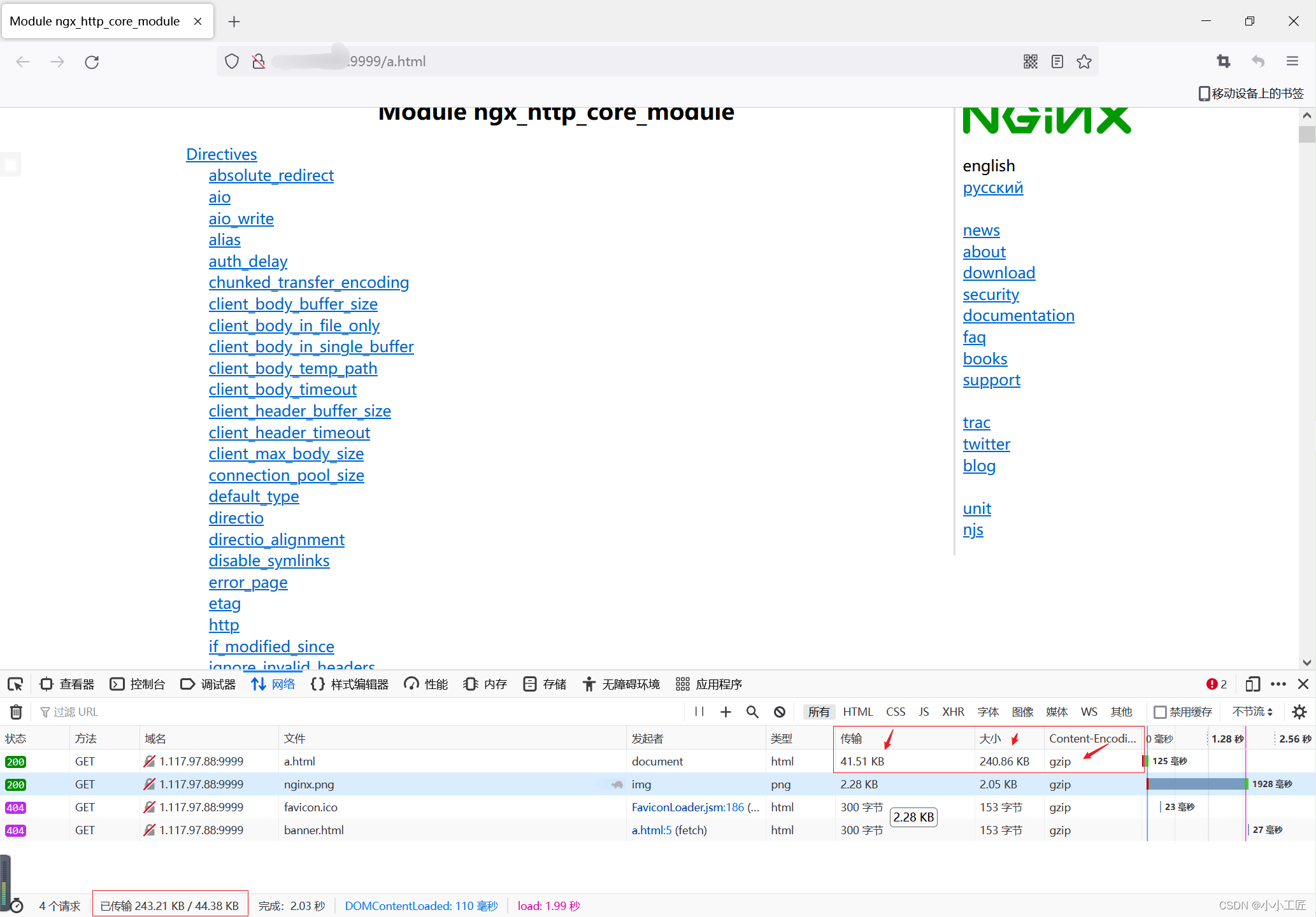 重识Nginx - 07 使用ngx_http_gzip_module对请求开启gizp压缩_error: invalid option "--with-ngx_http_gzip ...