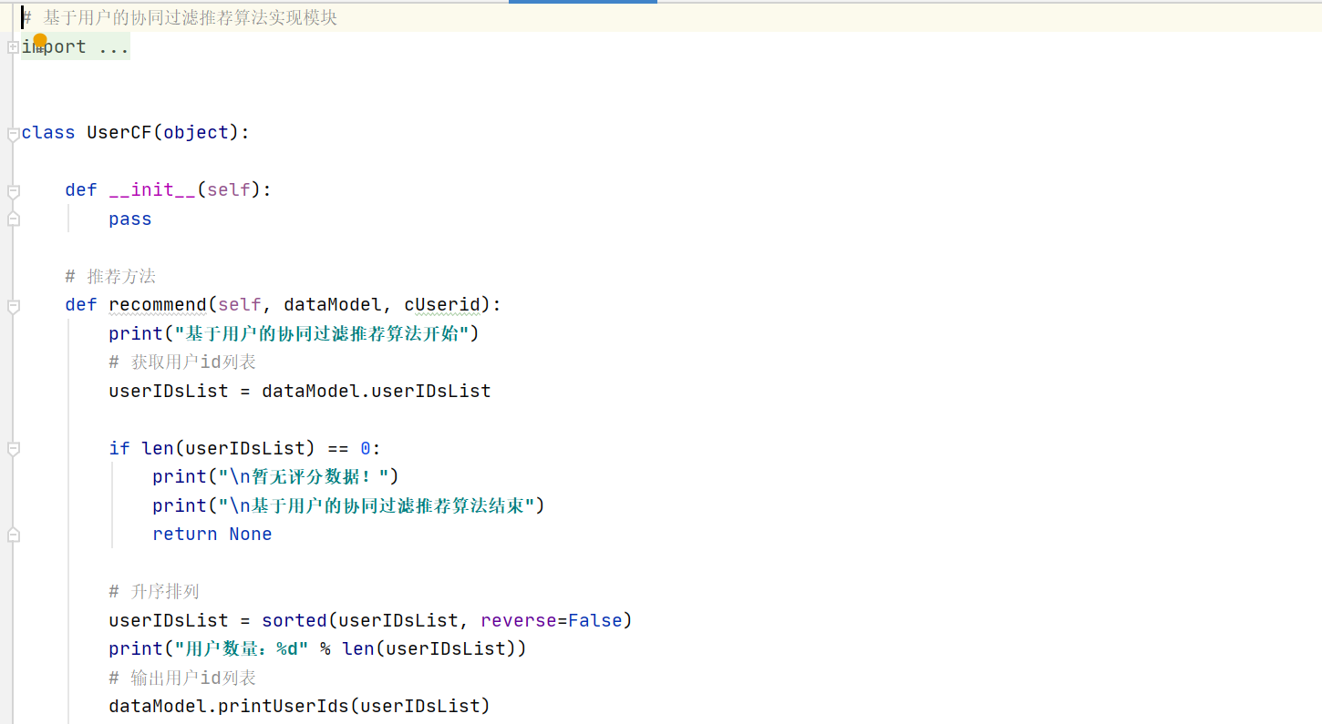 Python+Django+Mysql个性化新闻推荐系统 在线新闻推荐系统 基于用户、项目、内容的协同过滤推荐算法 WebNewsRSMPython python实现协同过滤推荐算法实现 源 ...
