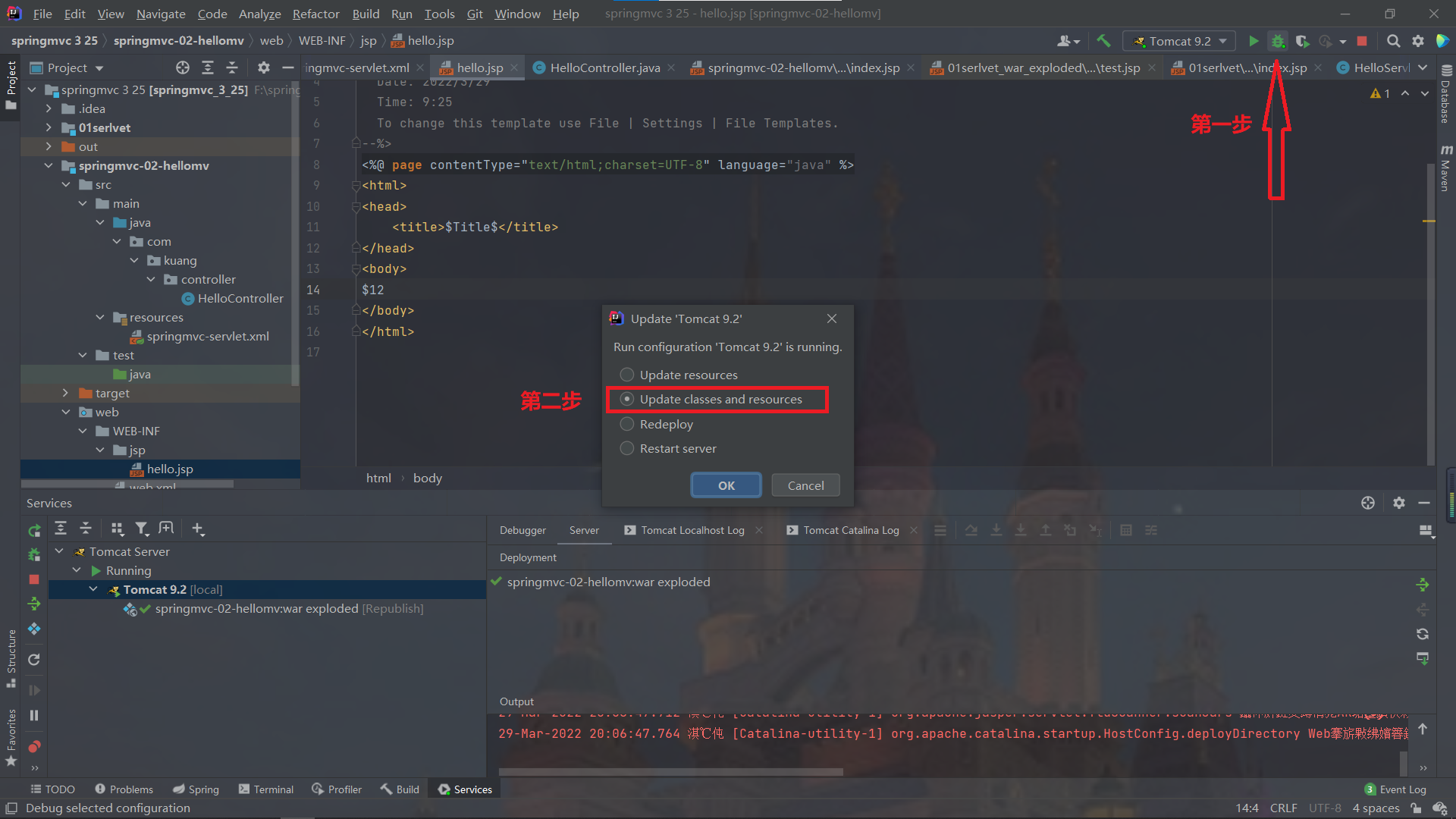 idea中解决tomcat ，Web项目修改代码需要重新启动tomcat的问题_idea修改html需要重启tomcat-CSDN博客