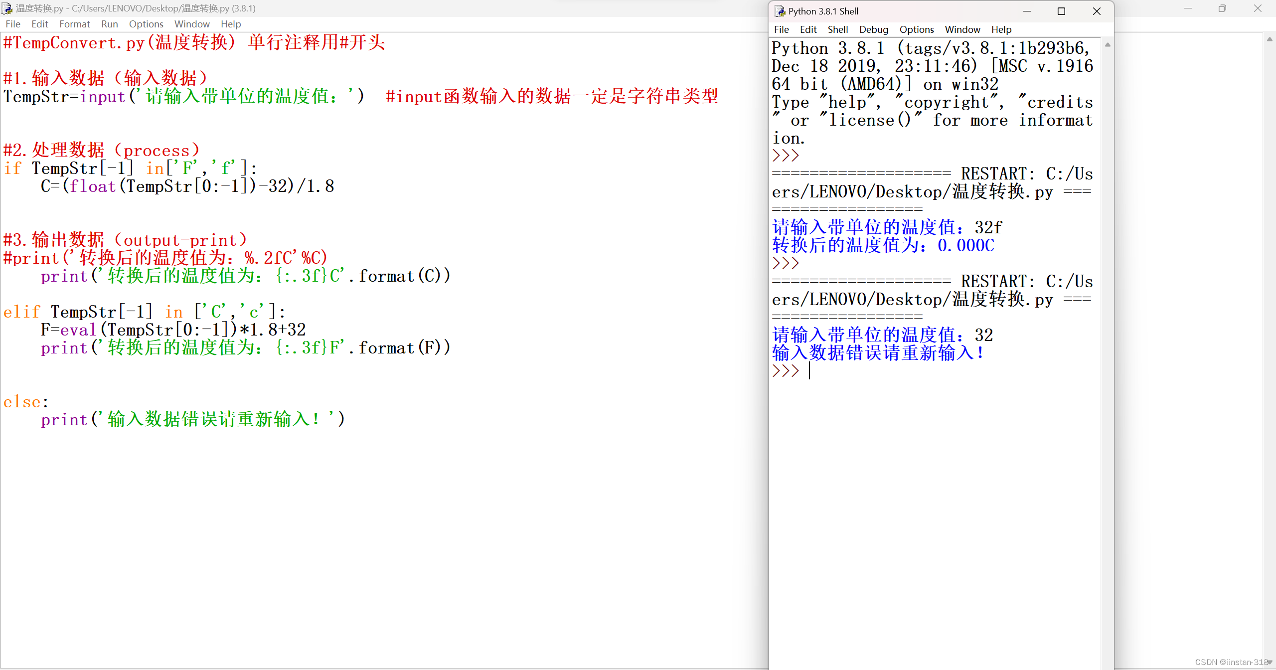 Python温度转换 Csdn博客