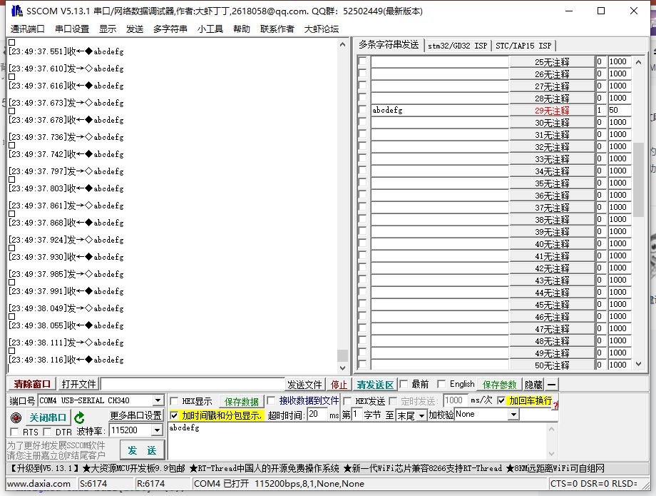 STM32F407使用cube空闲中断DMA串口环形缓冲区_stm32 使用中断服务程序、环形缓冲区构建uart模块-CSDN博客