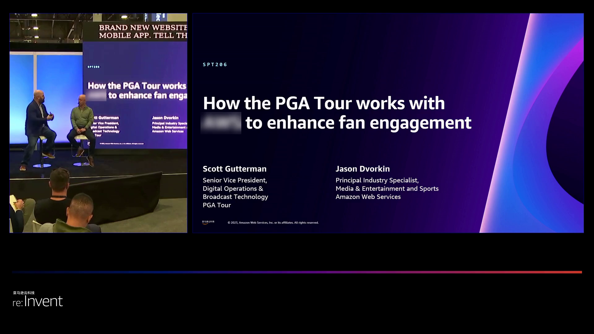 re:Invent 2023 | PGA巡回赛如何与亚马逊云科技合作提高球迷参与度-CSDN博客