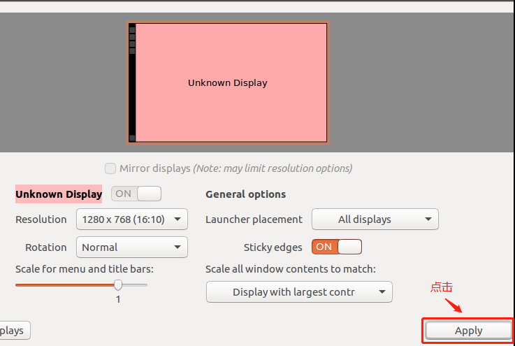 VMware虚拟机安装Ubuntu时页面显示不全的解决方法_vmware安装ubuntu显示不全-CSDN博客