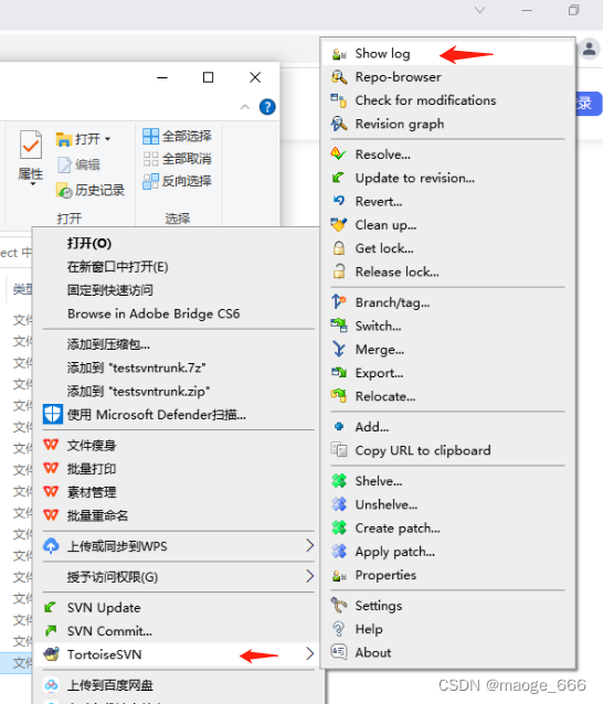 SVN版本回退 revert to this revision_svn revert to this version-CSDN博客