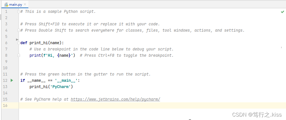 Pycharm快速入门（8） — 使用技巧_pycharm自动补全-CSDN博客