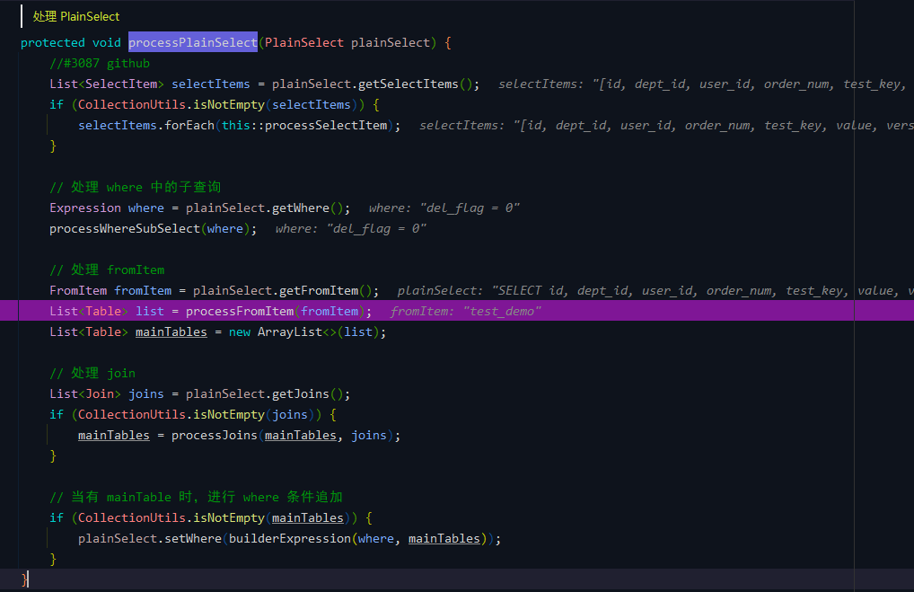 【ruoyi Vue Plus】学习笔记 20 Mybatis Plus（二）多租户插件功能的实现与分析（mybatis Plus 源码）若依旧版如何实现多租户的 Csdn博客