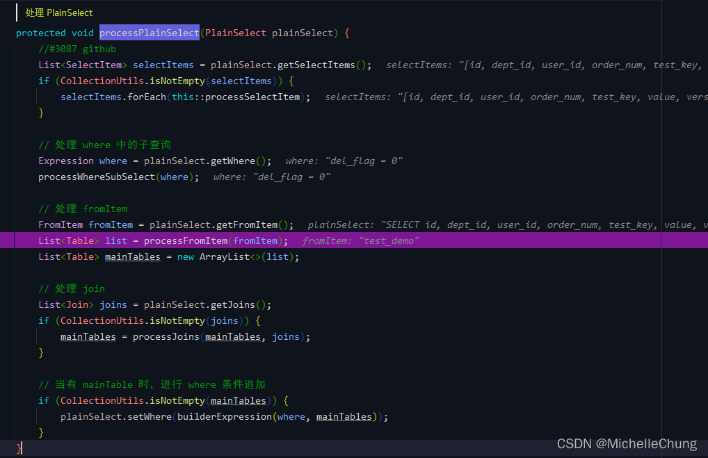【ruoyi Vue Plus】学习笔记 20 Mybatis Plus(二)多租户插件功能的实现与分析(mybatis Plus 源码)若依旧版如何实现多租户的 Csdn博客