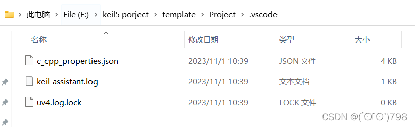用vscode写stm32出现stdint.h标红解决方法_vscode stdint.h-CSDN博客