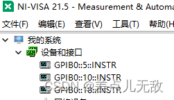 labview识别Agilent 82357B USB GPIB卡IO_82357b驱动-CSDN博客