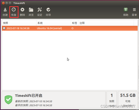 Linux物理机系统备份工具再生龙和TimeShift使用教程-CSDN博客