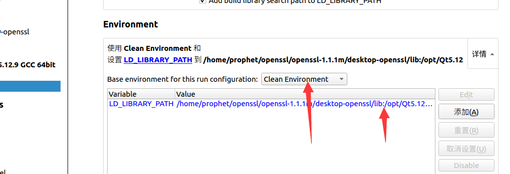 arm-linux使用qt开发并加入openssl_qsslsocket has not been declared-CSDN博客