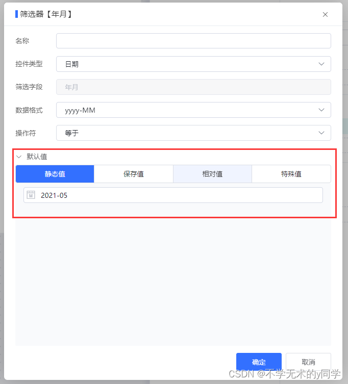 smartBI使用（一）_smartbi操作手册-CSDN博客