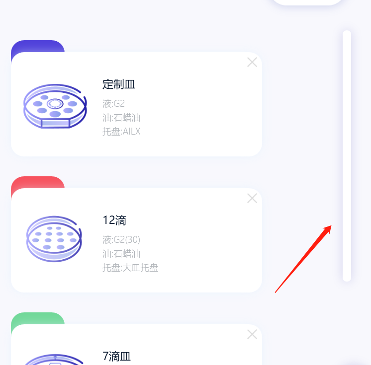 美化WPF中ScrollViewer的垂直滚动条样式_wpf scrollviewer美化-CSDN博客