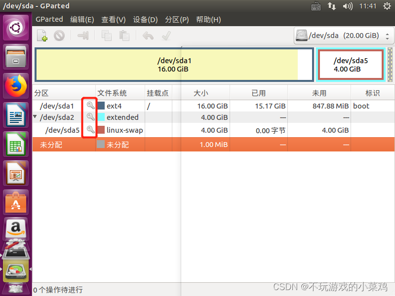 VM上Ubantu中因GParted小钥匙导致不能扩容_gparted 钥匙-CSDN博客