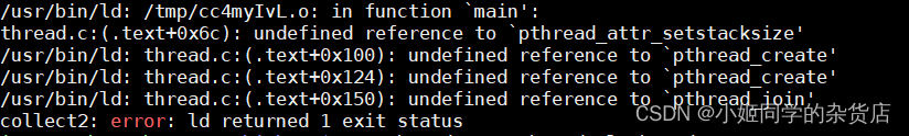 关于undefined Reference To `pthread Create‘,undefined Reference To