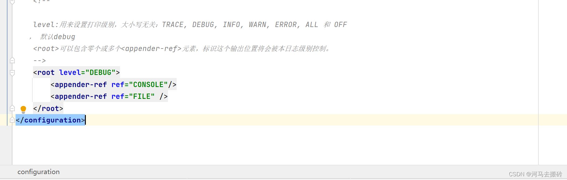 Java--日志Logback的操作步骤_java logback使用-CSDN博客