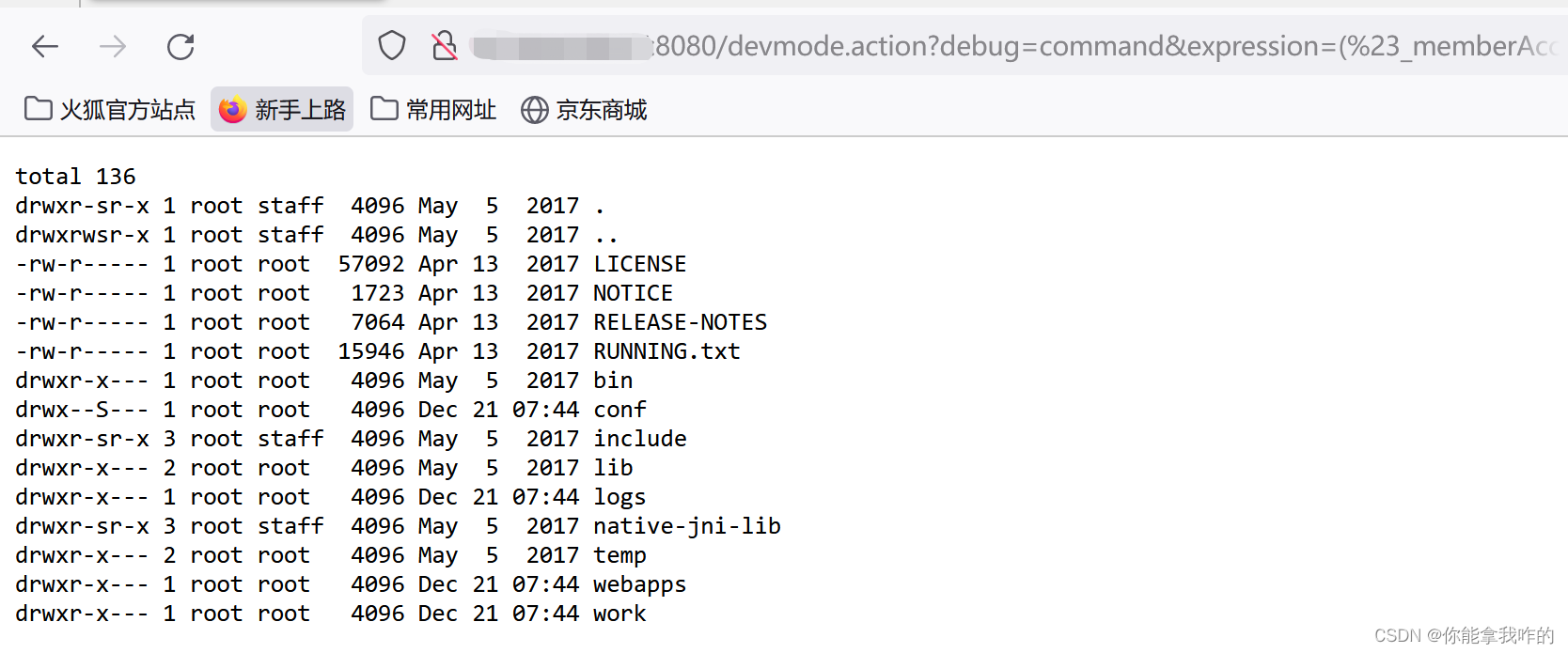 Struts S2-008复现_s2-008 复现-CSDN博客