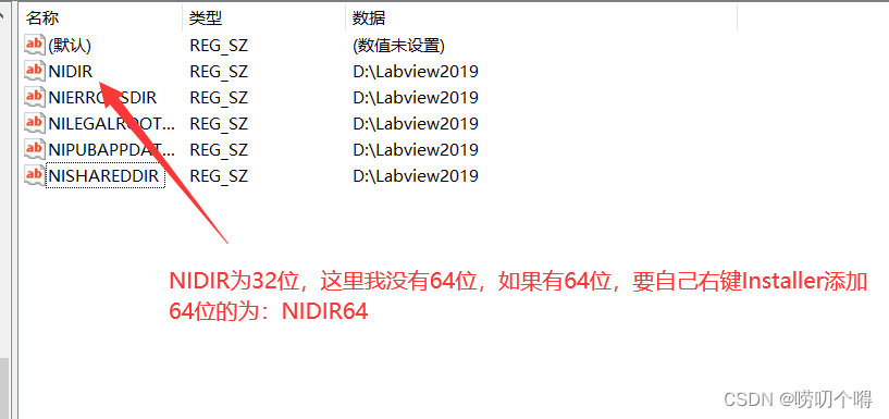 Labivew2019 32&64软件安装（自定义修改路径安装）与卸载_labview安装路径怎么改-CSDN博客