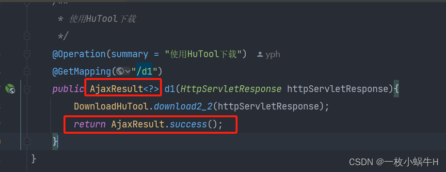 下载/导出问题（统一返回）：No converter for xxx with preset Content-Type ‘application/octet-stream；charset ...