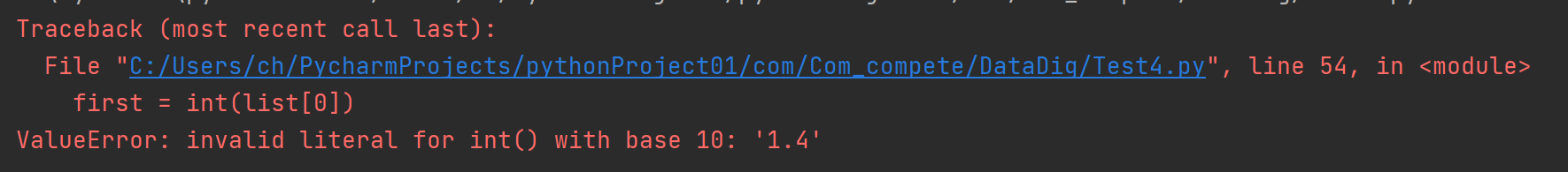 Python字符型转整型避免陷坑 Python Str 转 Int 不成功 不报异常 Csdn博客