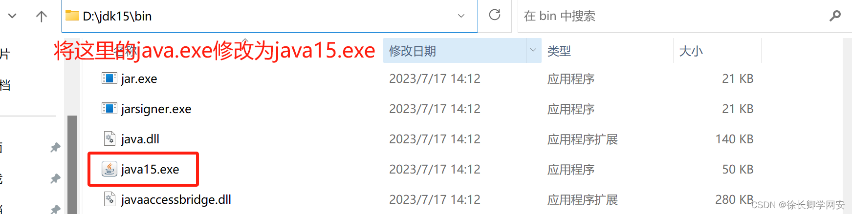 解决:java -version命令没有回显内容的问题,安装多个JDK如何设置默认JDK为JDK1.8_java --version不显示-CSDN博客