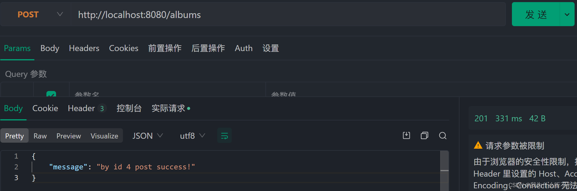 go+gin实现一个简单的web程序_go gin 发布-CSDN博客