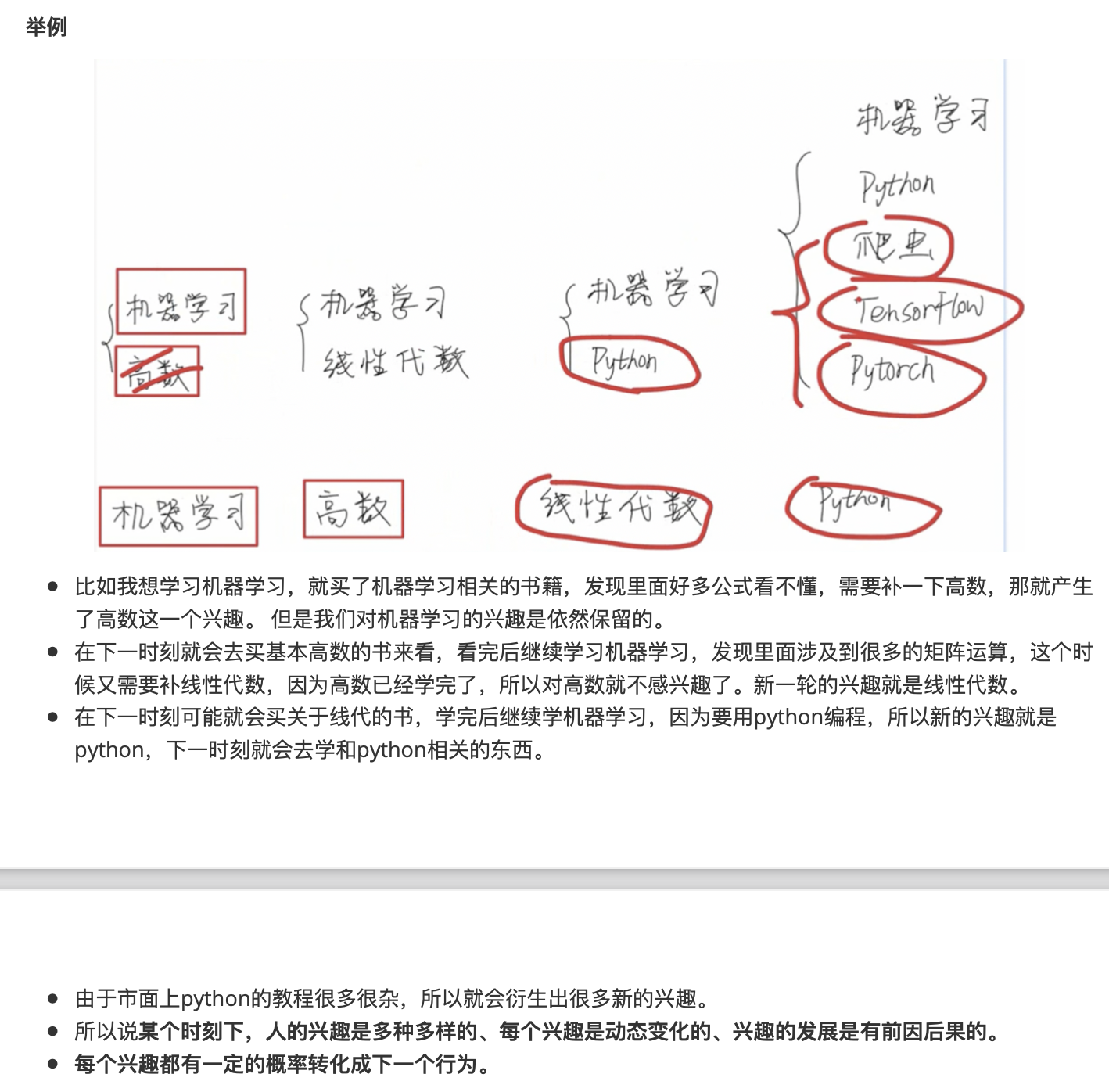 CTR --- DIEN论文阅读笔记，及tf2复现_dien 复现-CSDN博客