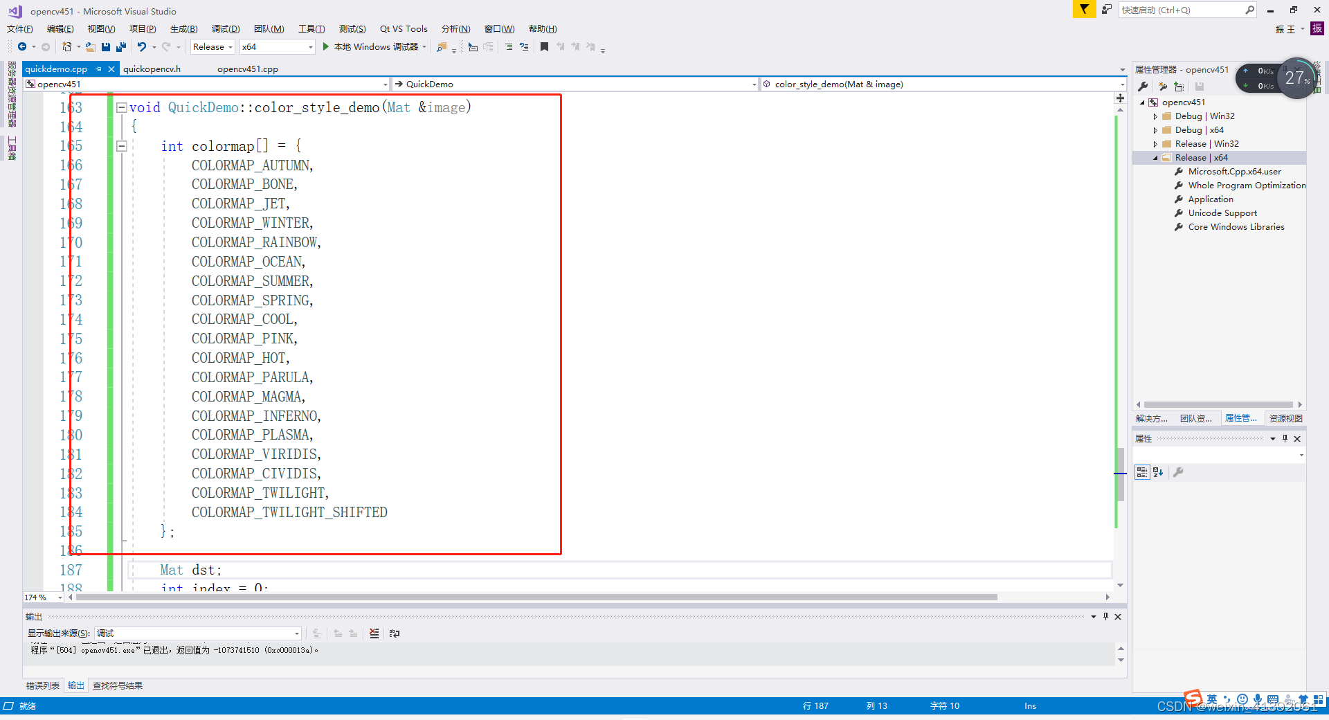 opencv自带颜色表操作_opencv color表-CSDN博客