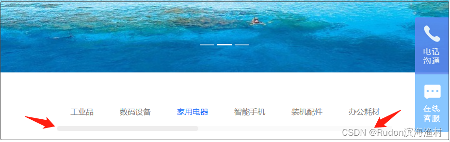 CSS3自定义滚动条的颜色等样式 - hover显示切换 - 伪类::-webkit-scrollbar的样式控制_滚动条颜色-CSDN博客