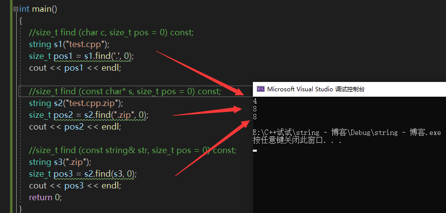 C++ string类的使用 (蓝桥杯比赛必备知识)_string(const char *, len)-CSDN博客