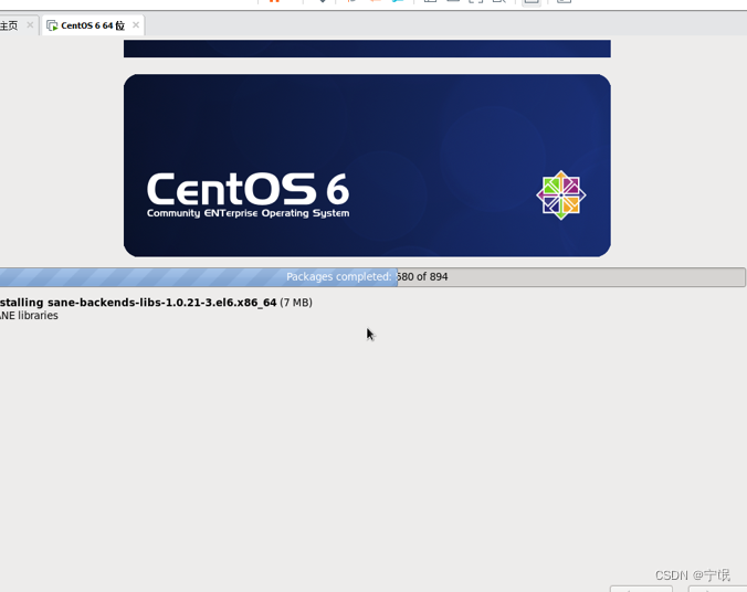day08--VMware的安装和在VMware上安装Linux虚拟机_got Ideal的博客-CSDN博客
