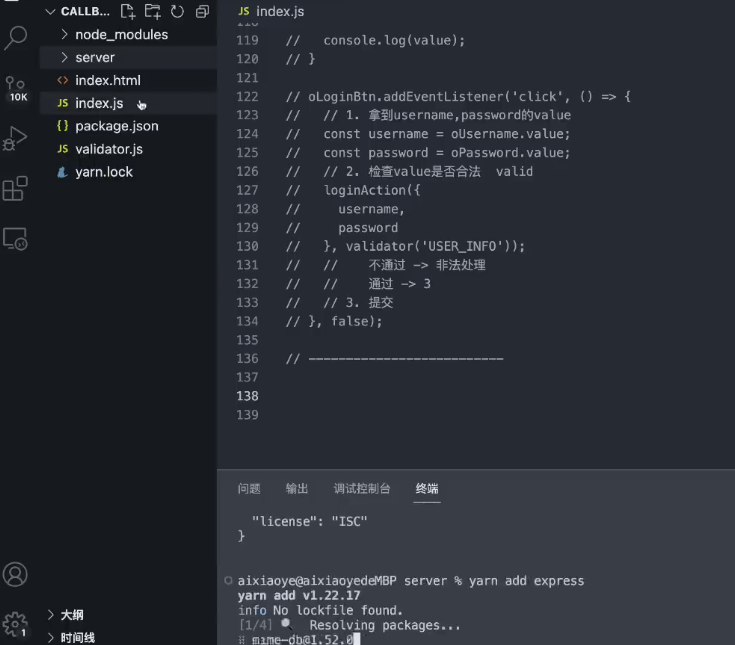 前端学习笔记202308学习笔记第八十贰天 回调8 Csdn博客