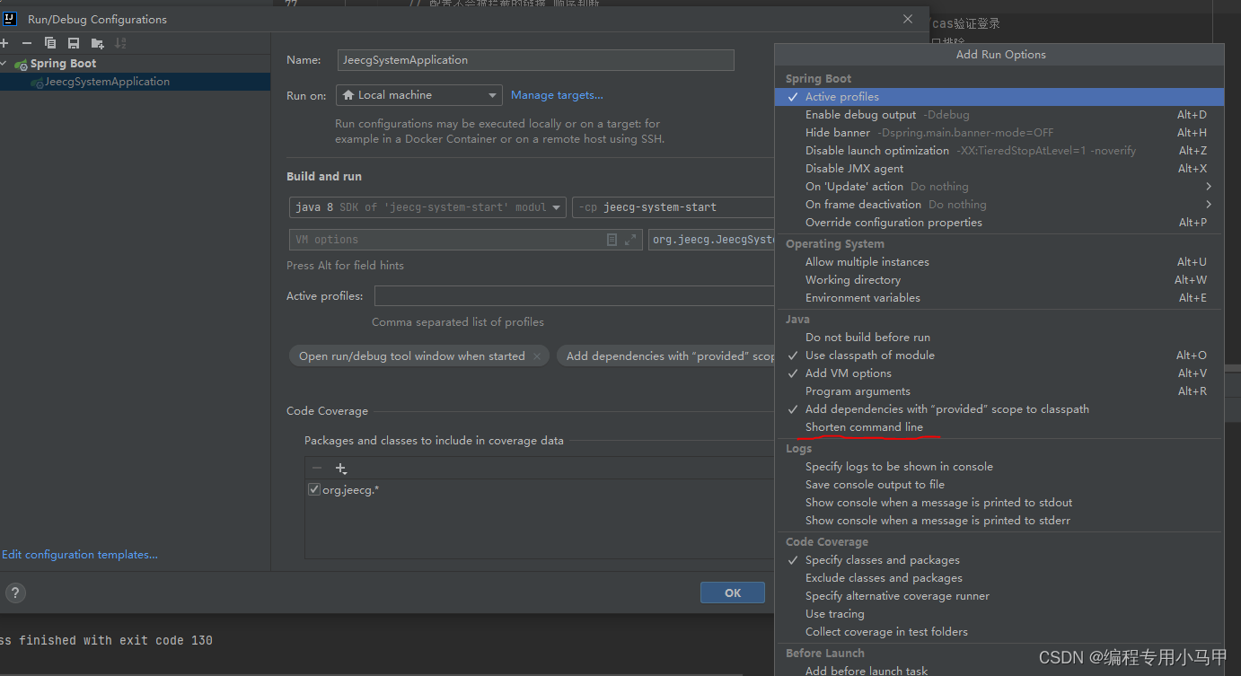 jeecg-boot项目debug报错：Error running JeecgSystemApplication. Command line is too long.-CSDN博客