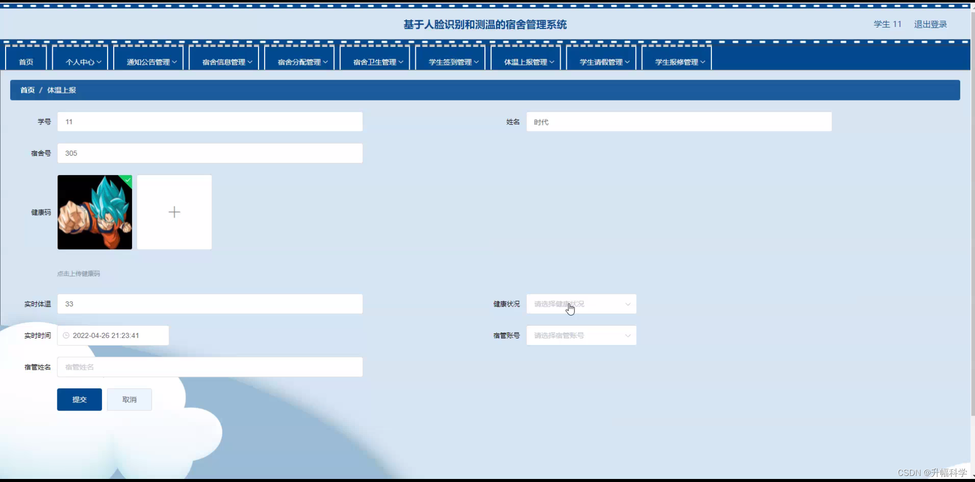 附源码 Javassm计算机毕业设计java基于框架的宿舍管控平台6z76b【源码、数据库、lw、部署】 Csdn博客