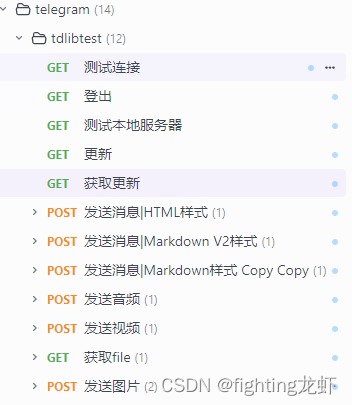 Telegram-bot-api 部署到Windows，上传2G文件_怎么通过tgbot往频道上传2g的视频文件-CSDN博客