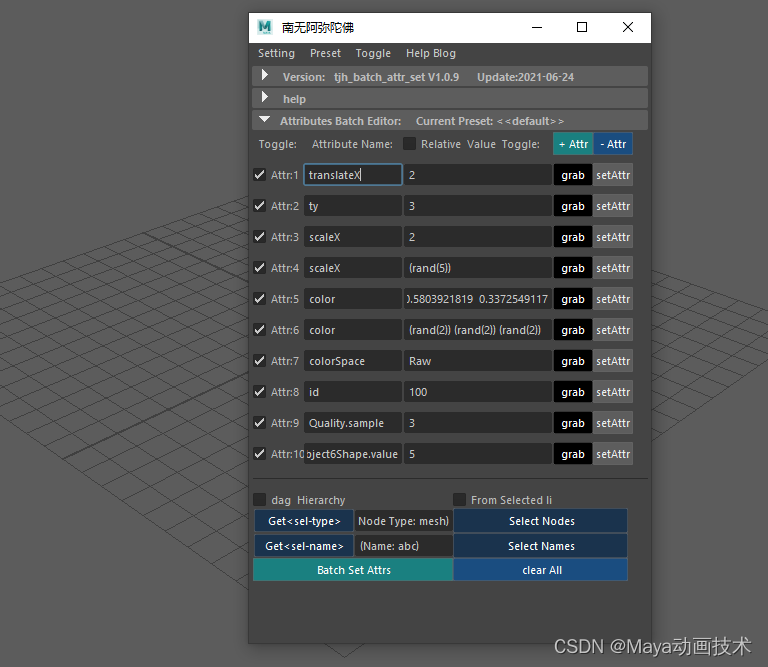 maya原创mel插件缺少新版linkDll_2024版本库更新_maya 缺少dll-CSDN博客