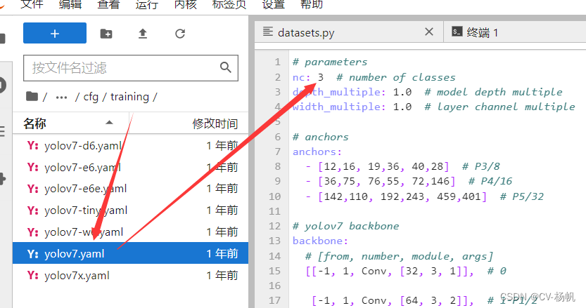 YOLOv7 训练 SCB-Dataset3-S_scb数据集-CSDN博客