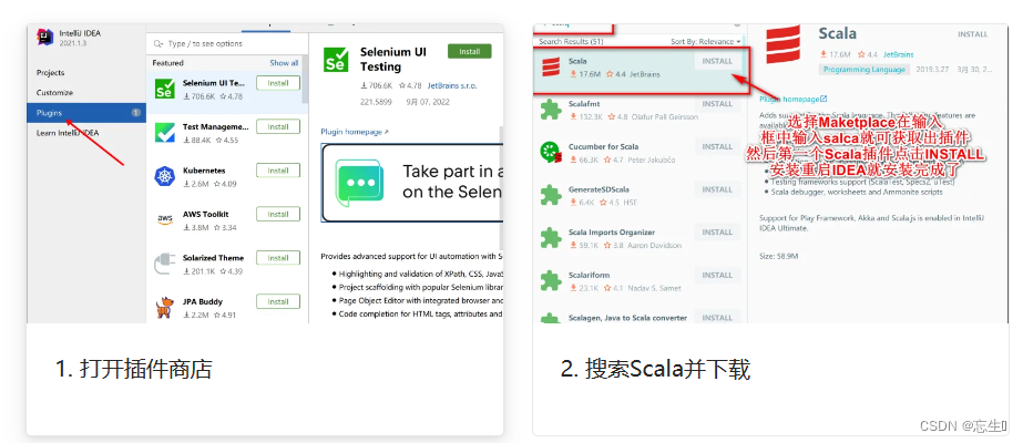 Scala语言基础scala211 安装 Csdn博客