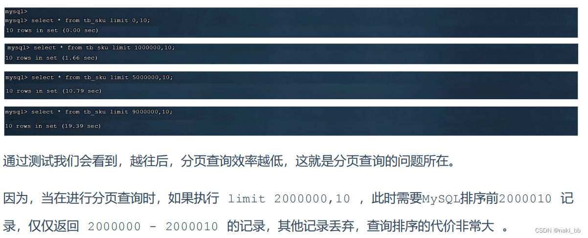 SQL 优化_--local-infile-CSDN博客