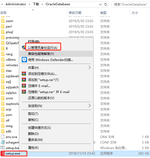 Oracle-Windows双击Oracle的setup.exe一闪而过；Oracle安装后的默认账号和密码_oracel双击闪退-CSDN博客