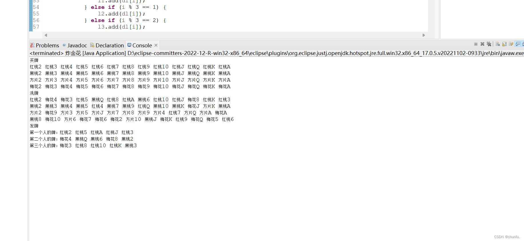 炸金花游戏-CSDN博客