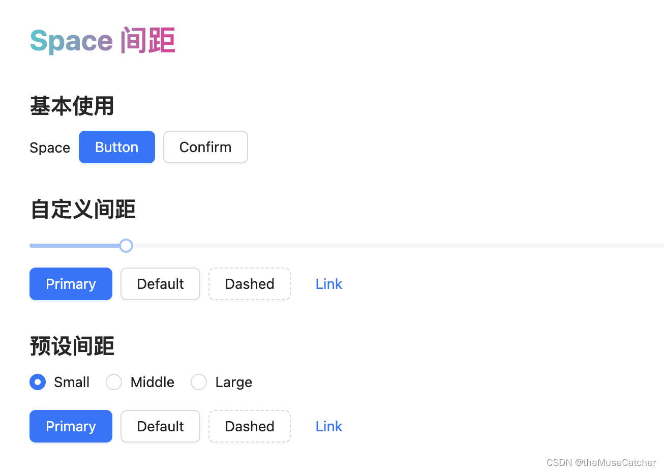 Vue3间距（Space）_间距组件-CSDN博客