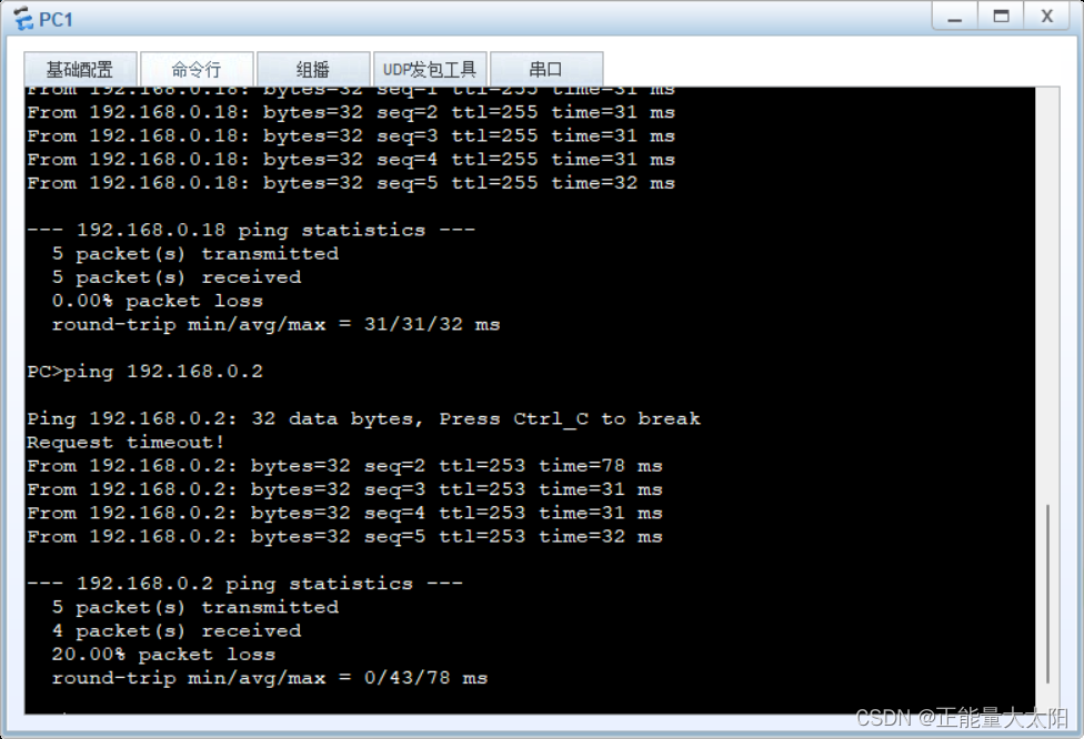 HCIP第一次练习-CSDN博客