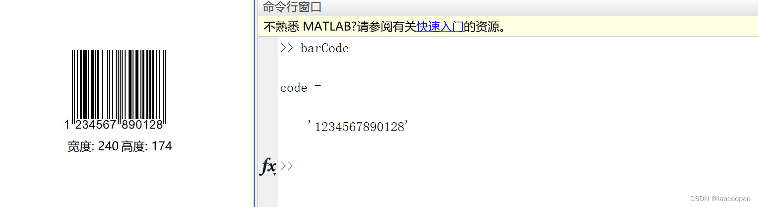 条形码识别matlab版本matlab条形码识别 Csdn博客