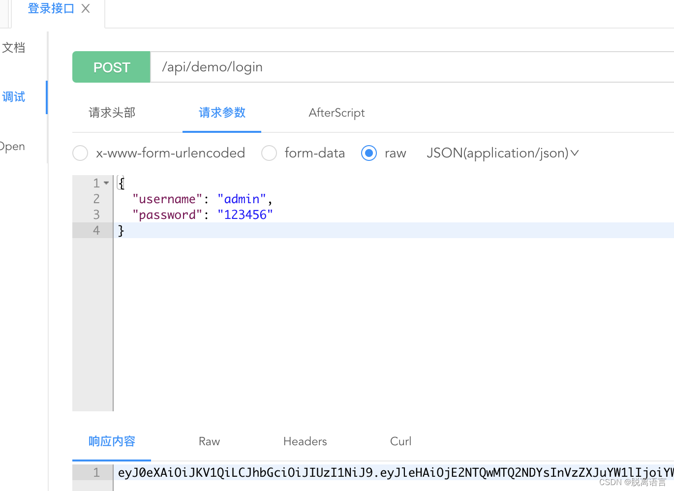 接入Shiro（2）——基于JWT的登录认证_jwtutil.sign-CSDN博客