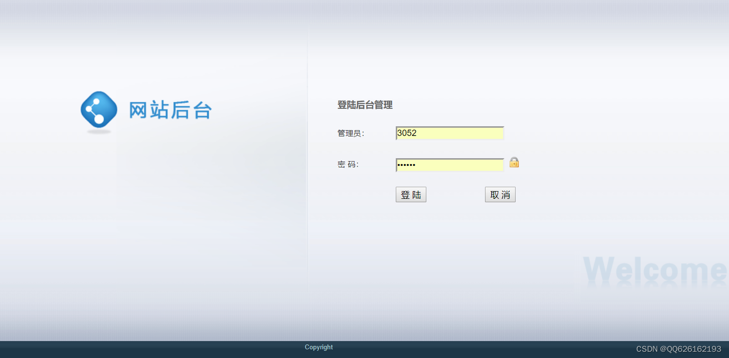 基于javajsp的酒店预订系统基于java的酒店购票 Csdn博客