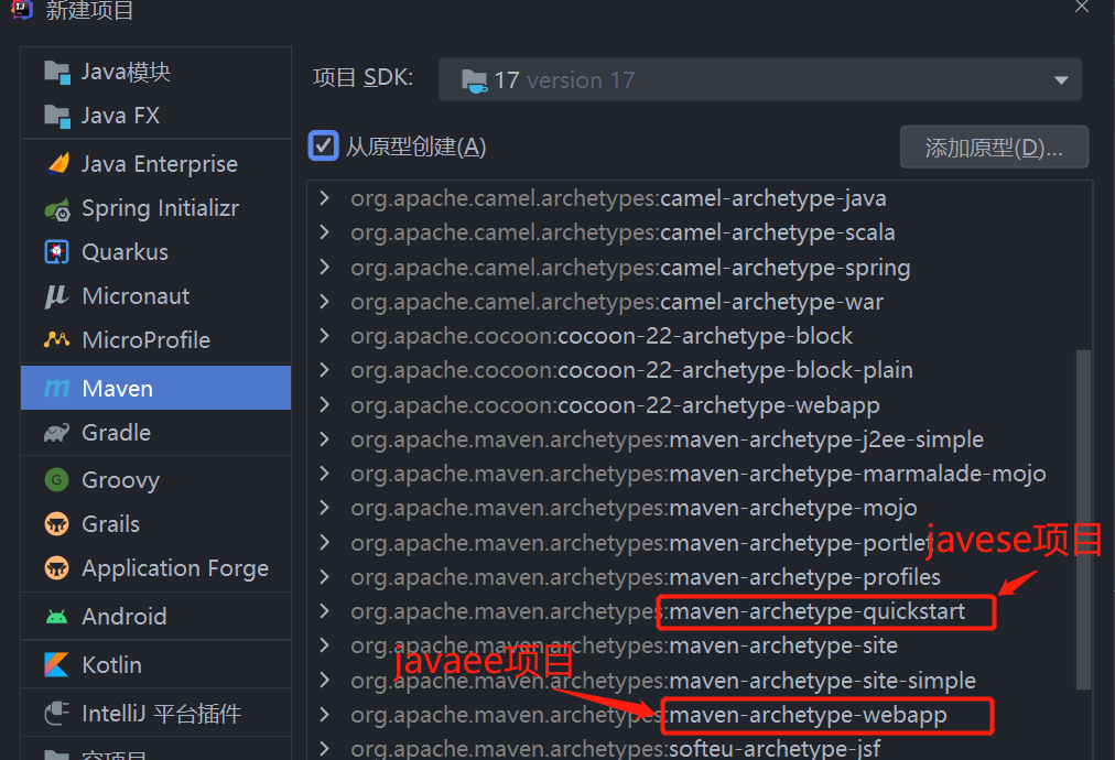 Maven入门体验_maven exclusion groupid*-CSDN博客