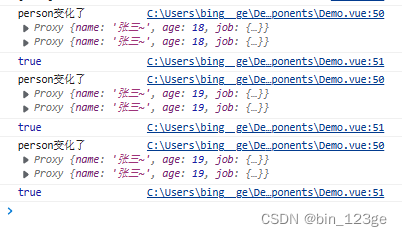 Vue3中监视reactive定义的响应式数据时oldValue无法正确获取的问题_reactive监听watch无法看到new和old新值和旧值-CSDN博客