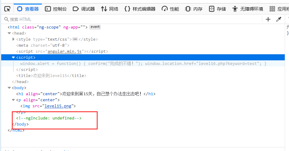xss-labs （level1-16）保姆级教程_level xss-CSDN博客